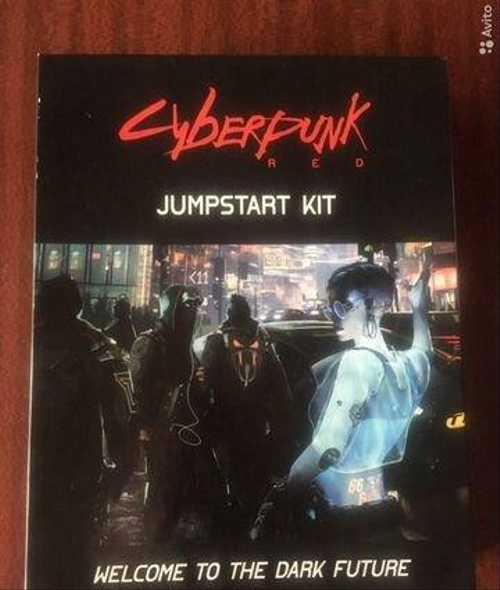 Cyberpunk Red (2020)