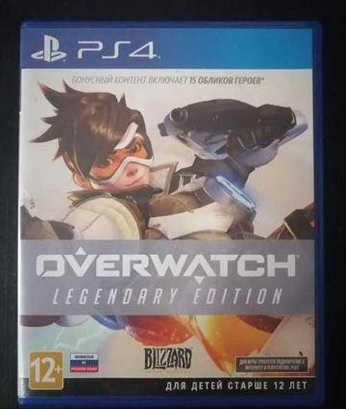 Overwatch Legendary Edition игра для PlayStation 4