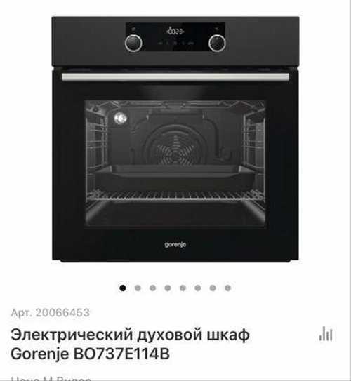 Электрический духовой шкаф gorenje bo737e114b gorenje