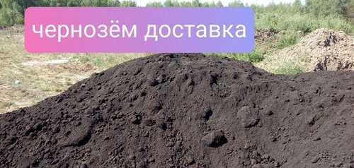 Чернозем для садовых работ