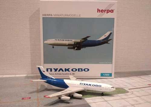 Модель самолета herpa 1:500 506182 Ил-86 Пулково