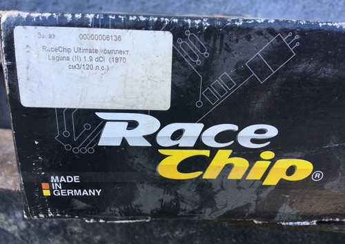 Race Chip Ultimate
