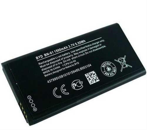 Аккумулятор Оригинал Nokia X (BN-01) 1500 mAh