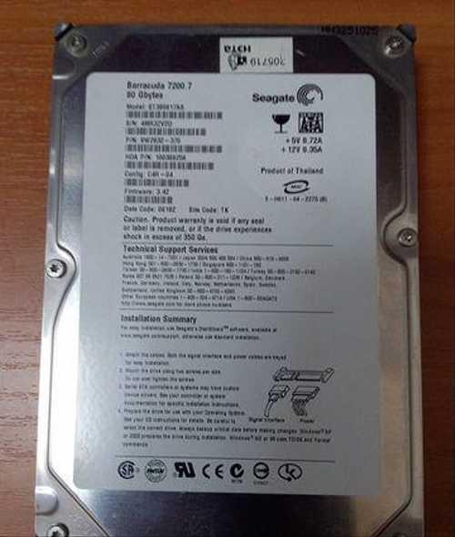 Жесткий диск HHD Seagate 3,5" 80G