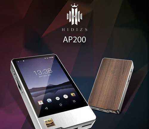 Hidizs AP200 128GB