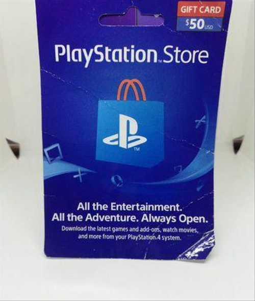 Gift card - PlayStation и Xbox