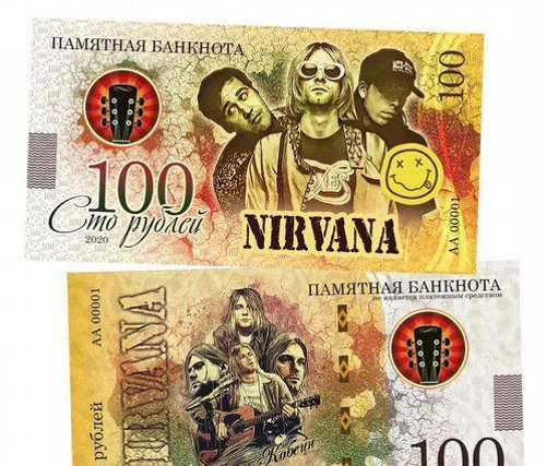 100р - группа nirvana. Памятная банкнота