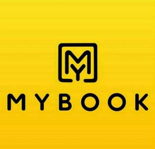 Подписка на электронные книги mybook