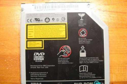 DVD-ROM