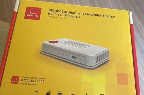 Беспроводной wifi роутер n300 с usb