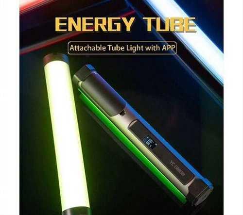 Осветитель YC Onion Energy Tube RGB