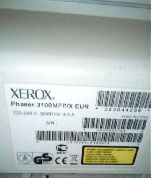 Xerox faser 3100 на запчасти
