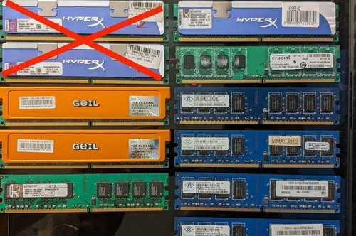 Оперативная память DDR2 2x1GB, 2x2GB 800-1066MHZ
