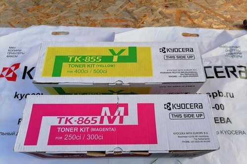 Kyocera TK-855CMY/865M