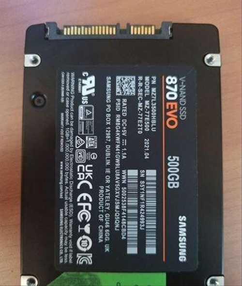 Продам HDD, SSD жеский диск, ссд