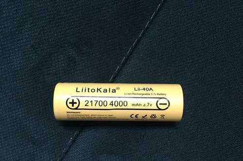 Аккумулятор LiitoKala Lii-40A 21700 4000mAh