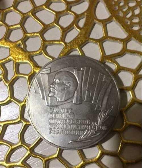 Набор юбилейных монет СССР 64 штуки Можно врозницу