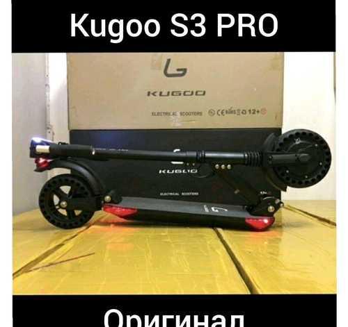 Электросамокат Kugoo S3 PRO Jilong Гарантия 1 год