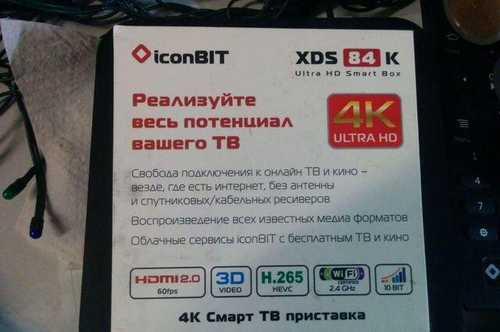 Приставка смарт тв iconbit XDS84K на Андроид 6