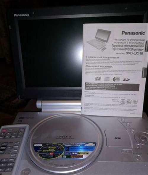 Портативный видеопроигрыватель panasonic dvd-lx110