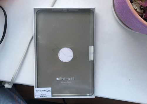 Чехол для iPad Mini 4