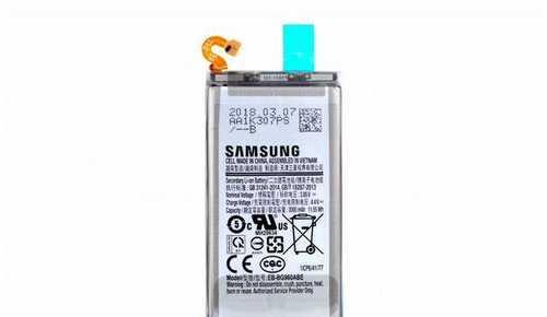 Аккумулятор Samsung S9