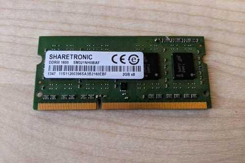 Оперативная память для ноутбука Sharetronic 2 Гб