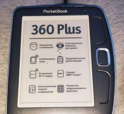 Электронная книга Pocketbook 360 plus