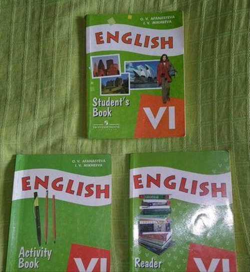 Английский язык 6 класс Афанасьева. English 6 класс Афанасьева. Афанасьева Михеева 6 класс учебник. Верещагина английский 6. Английский 8 афанасьева студент бук