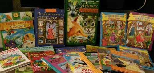 Книги для детей