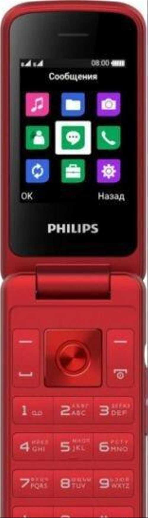 Телефон Philips Xenium E255 Dual Sim Red (Красный)