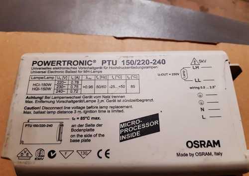 Powertronic ptu 150/220-240 osram