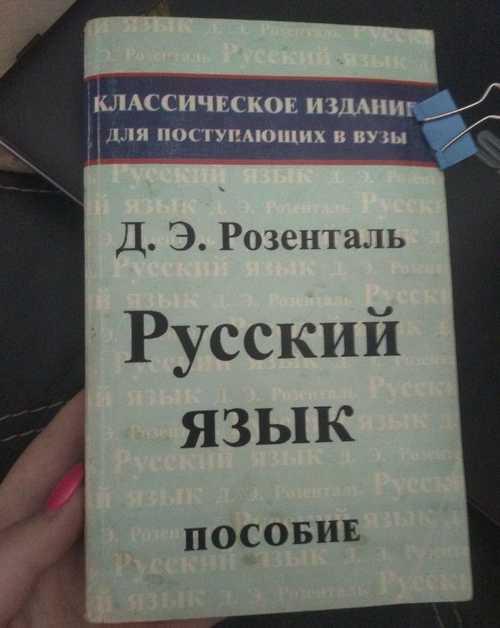 Учебники, рабочие тетради,гдз 1-11 классы