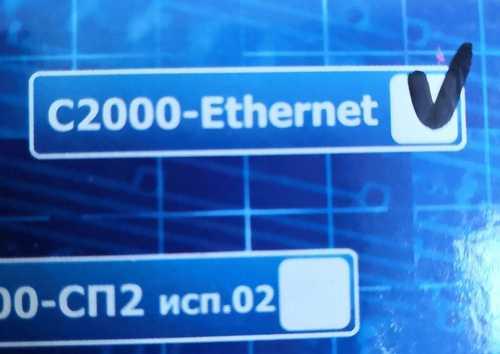 Преобразователь интерфейса с2000-ethernet