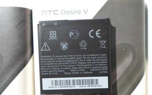 Аккумулятор HTC BL11100