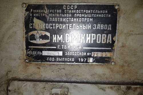 Токарный станок 1м63 дип-300