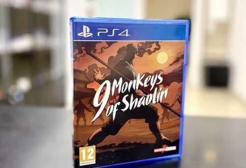 9 Monkeys of Shaolin (PS4)