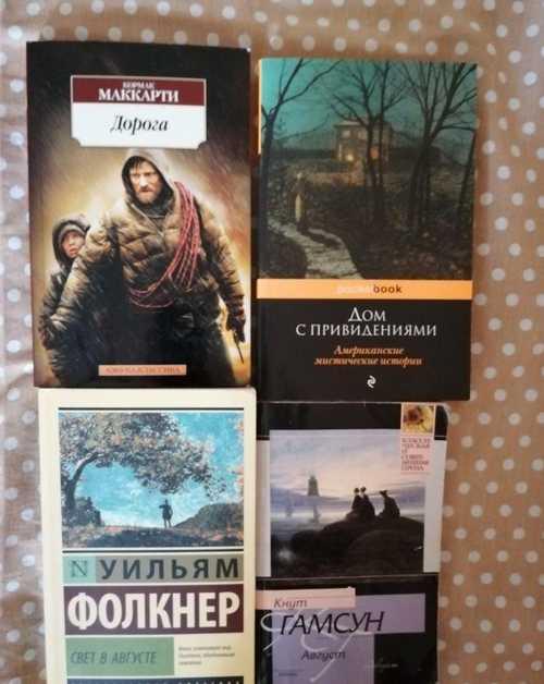 Книги. Разные. Мягкая обложка