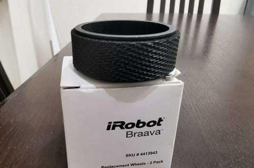 Колеса для полотера Irobot braava 380, 390T