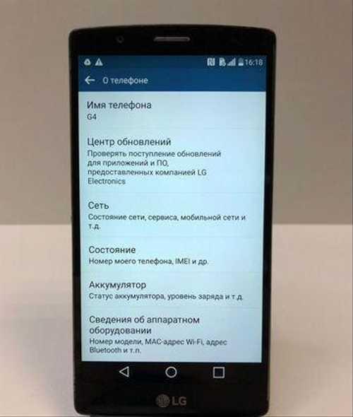 Смартфон LG G4 (T6656)