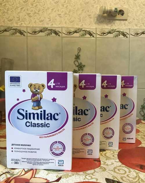 Детская смесь Similac classic