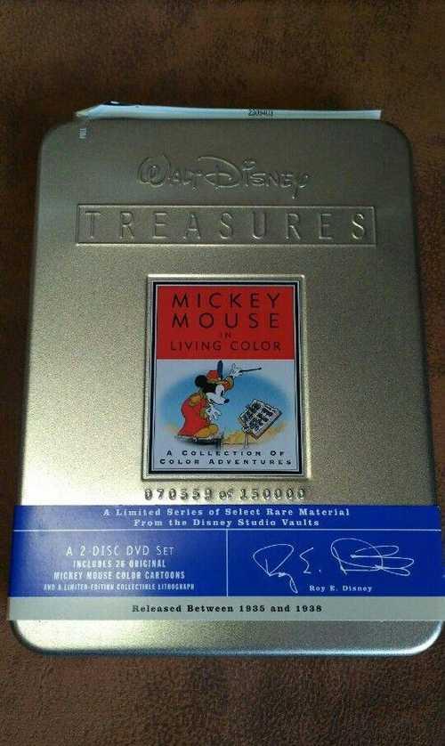 Walt Disney Treasures: Mickey Mouse in LivingColor