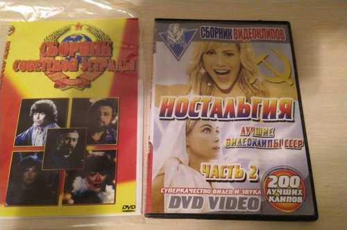 Музыка, клипы, концерты на DVD