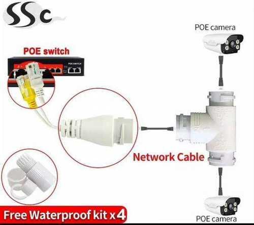 Сетевой разветвитель POE 2 в 1, соединитель с трем