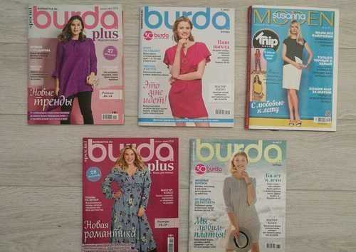 Журналы Burda и Moden 2017-2018