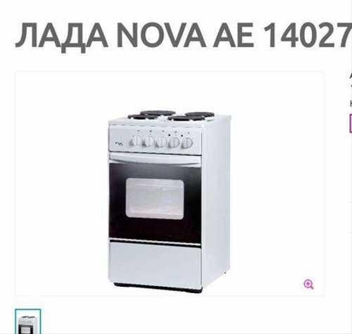 Лада nova ae 14027