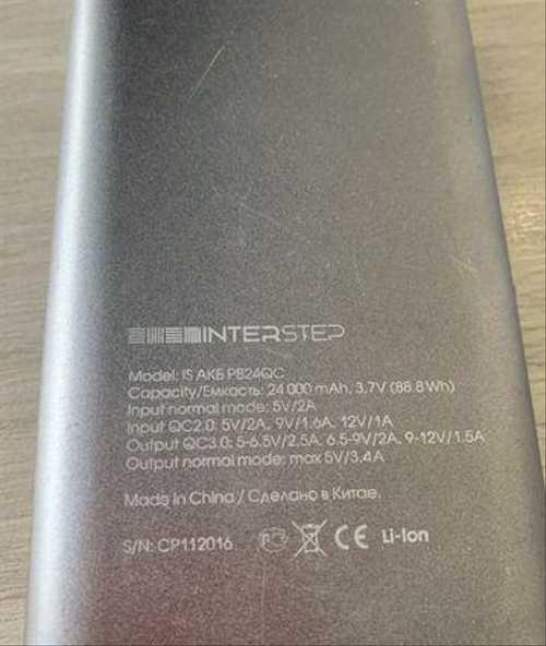 Power bank interstep 24000