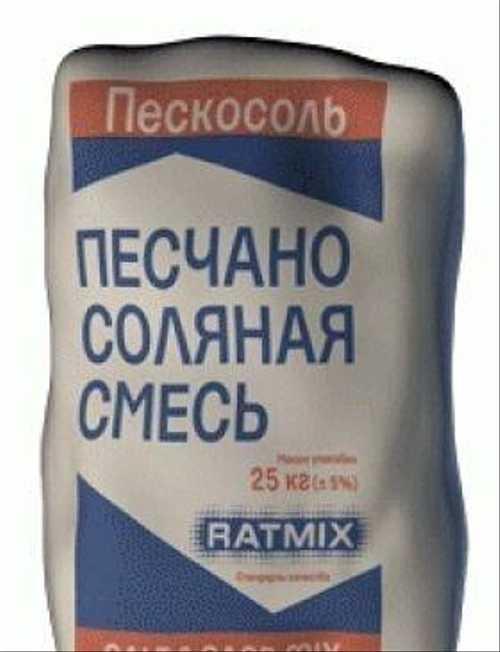  соляная смесь (25 кг) | Festima.Ru - Мониторинг объявлений