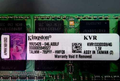 Оперативная память по 2 и 4 gb Kingston и Hynix
