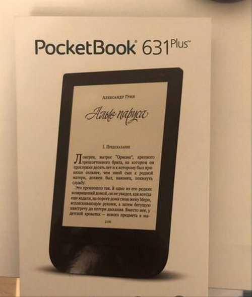 Электронная книга Pocketbook 631 plus